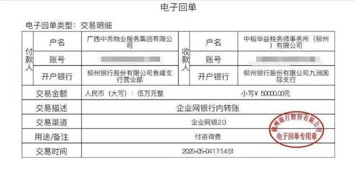 支付宝转账后对方没收款会退回来吗图标