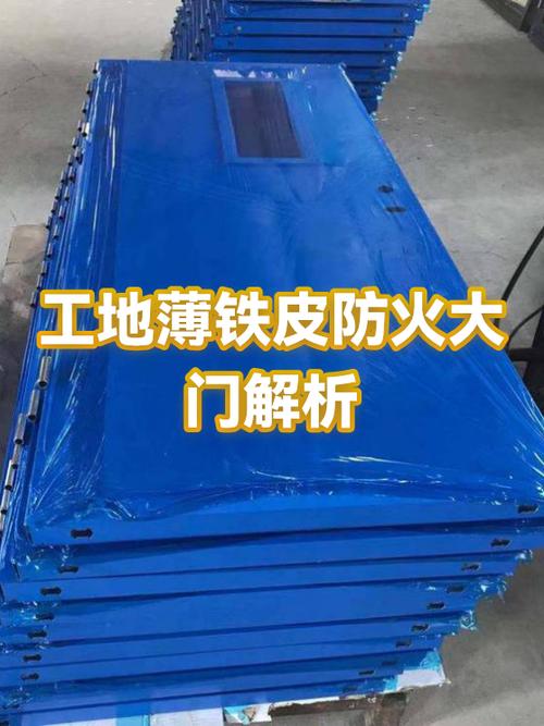 铁皮盒子防火吗图标