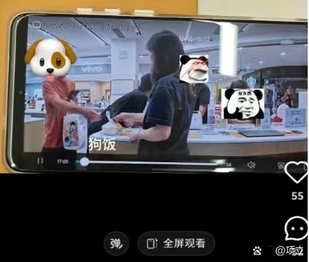 外卖还没到就确认收货截图