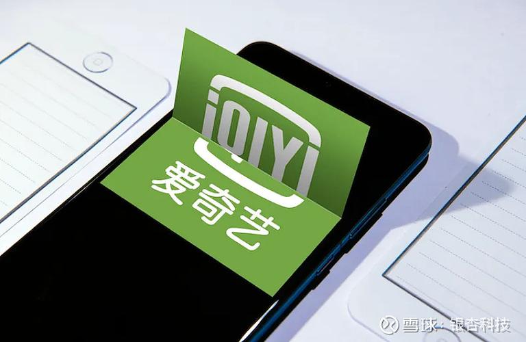 爱奇艺锁屏后下载会停止吗图标