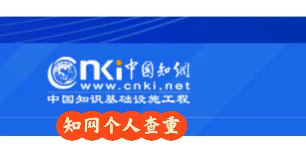 免费查重率入口图标
