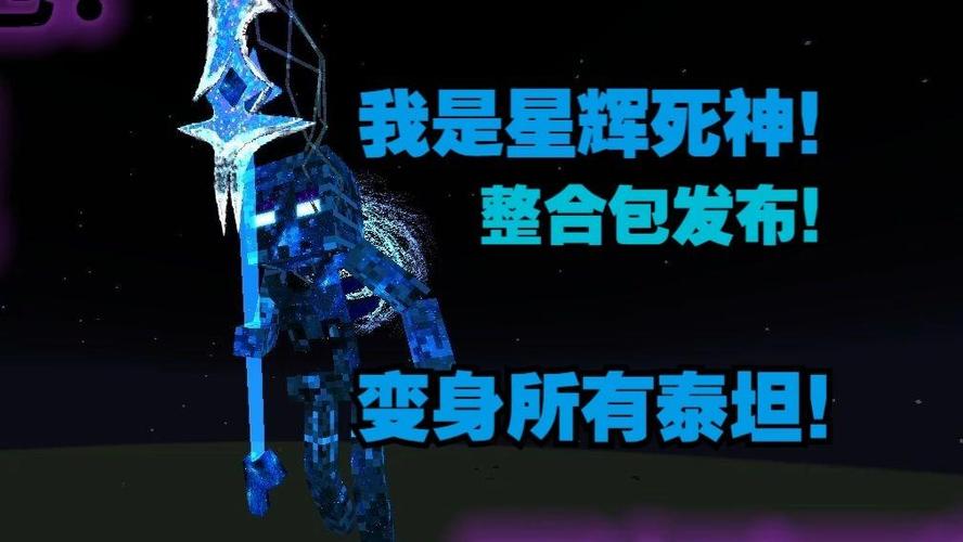 死神整合包截图