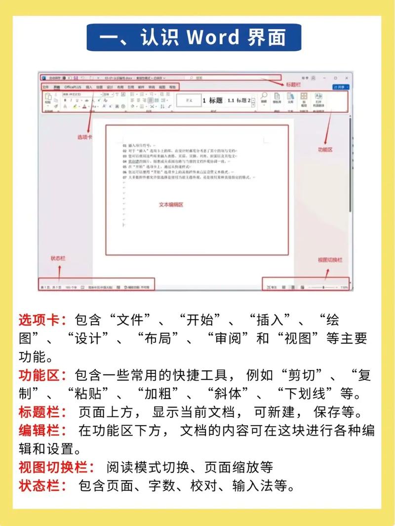 word复制图片和文字的方法图标
