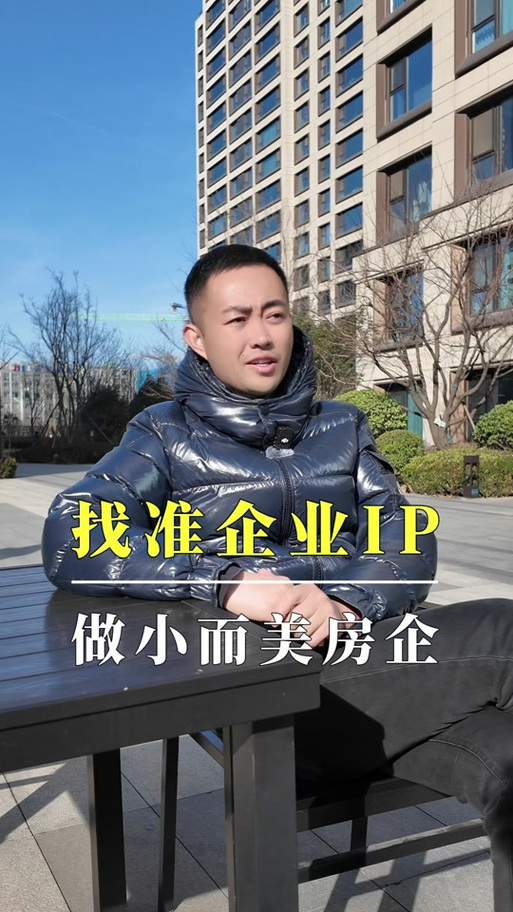 住宅ip怎么搭建图标