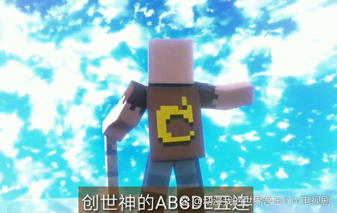 我的世界创世神对称复制