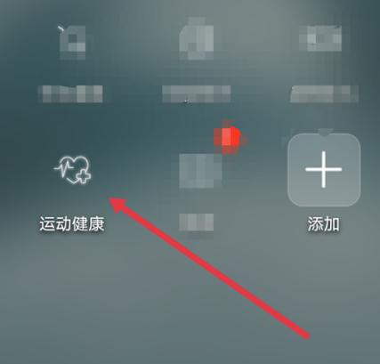 支付宝运动步数不同步