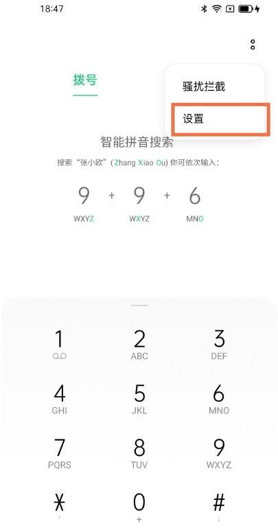 oppo手机闪光灯在哪里打开图标