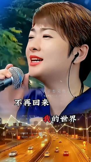 你走进我的世界不再回来图标