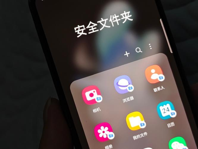 三星手机有隐私模式吗图标