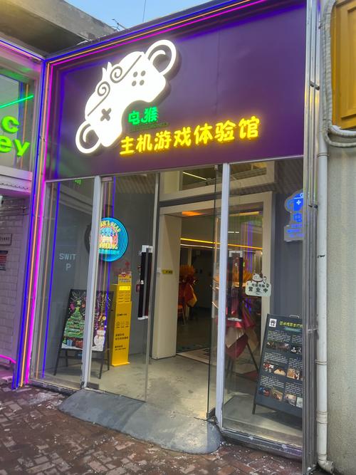 游戏中心入口图标