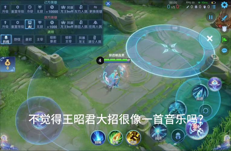 王者荣耀击杀音效试听图标
