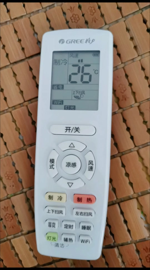 格力空调柜机面板怎么调温度图标