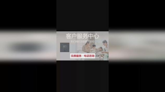 林内电话24小时人工服务热线图标