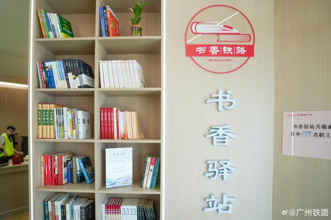 免费阅读驿站下载图标