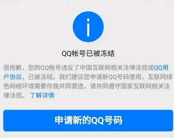 qq连续登录天数不见了图标