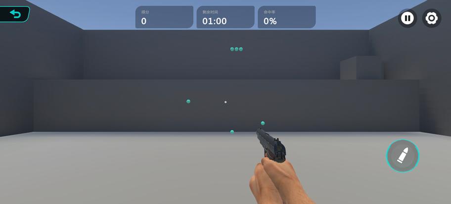 tapaim练枪APP下载图标