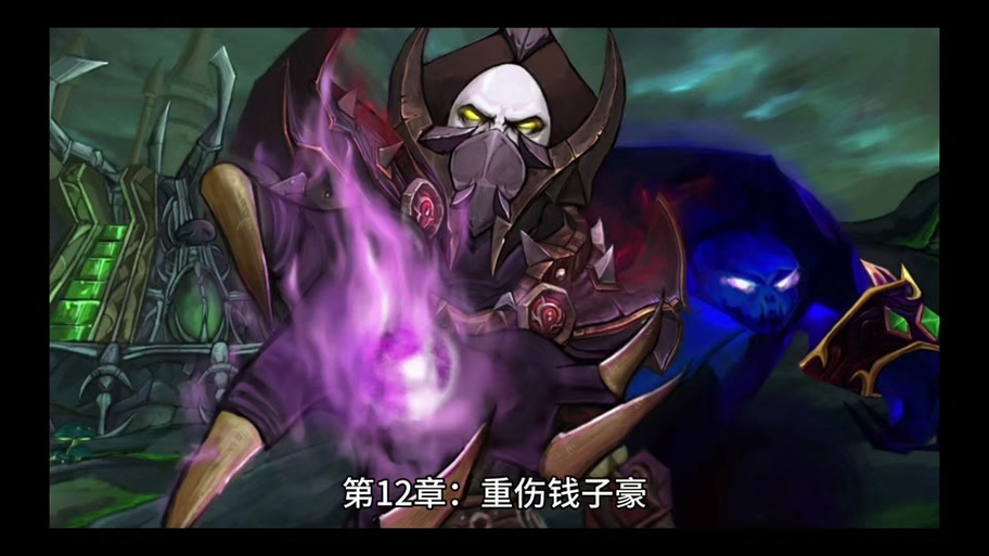 亡灵之召唤师截图