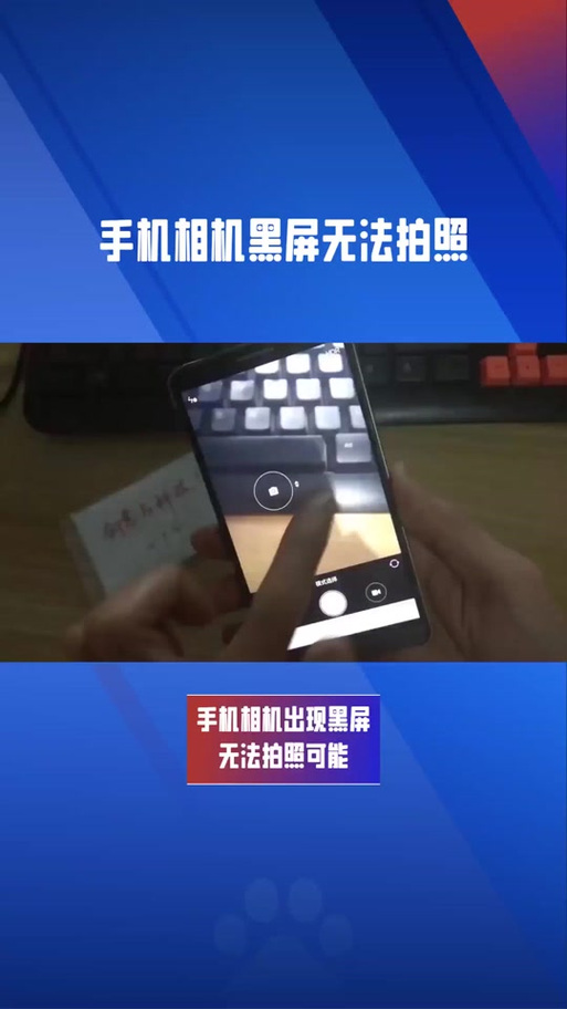 苹果15抖音拍照黑屏怎么回事截图