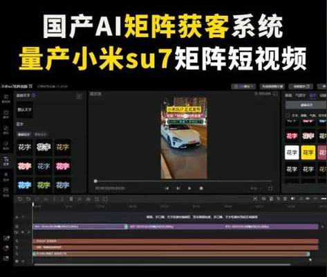 飞鱼短视频交易群图标