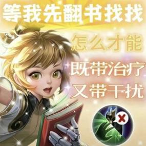 王者局内表情在哪设置图标