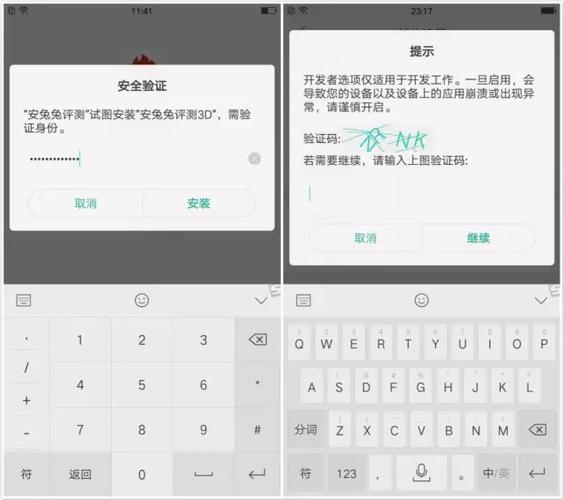 oppo怎么设置短信拦截功能图标