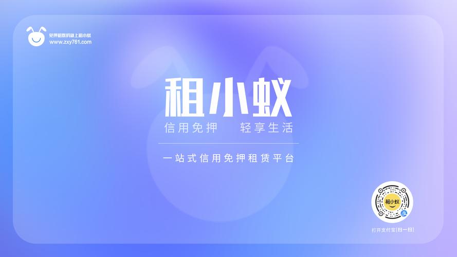 小蚁客服24小时人工热线图标