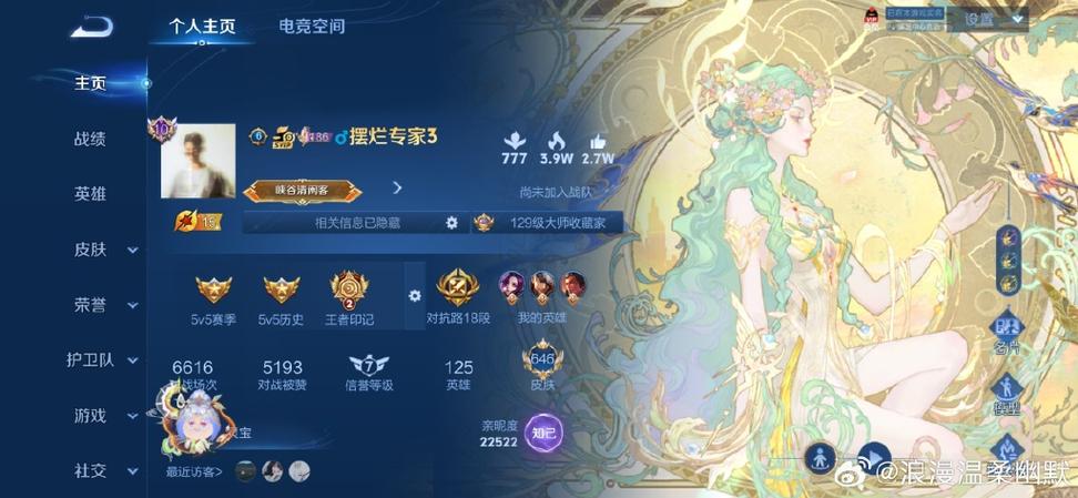 王者荣耀注销过的账号还能注册吗截图