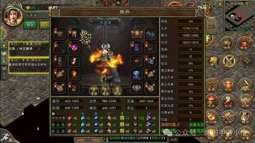 传奇手游有哪些版本图标