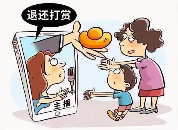 打赏看视频有风险吗图标