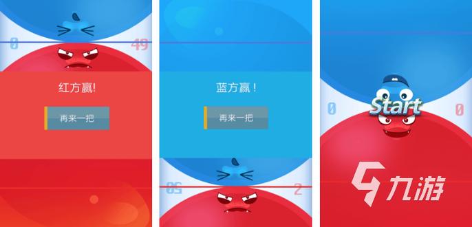 游戏全屏只有一半显示图标
