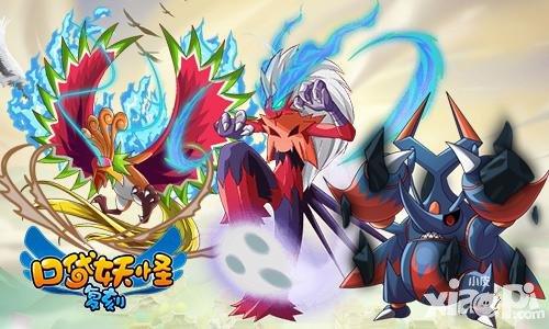 凤王有mega进化吗缩略图