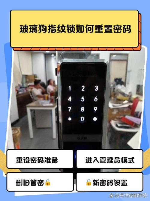 vivo指纹密码忘了怎么解除图标
