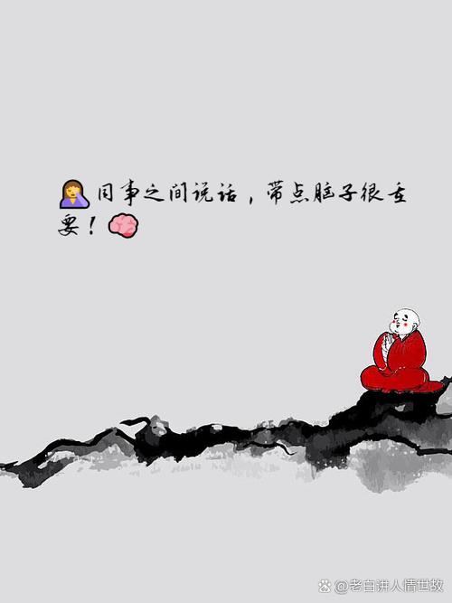 智慧的言语的重要性图标