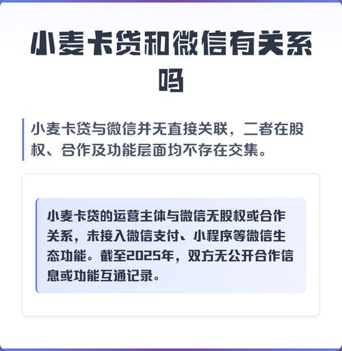 小麦卡贷图标