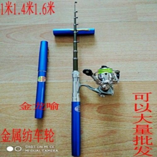 纺车轮的杆子通用吗图标