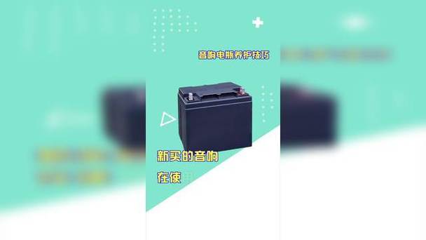 音响能一边充电一边用吗图标