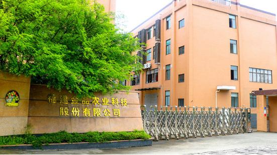 金品农业种子批发截图