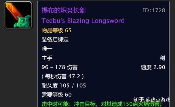 怀旧服如何移交会长截图