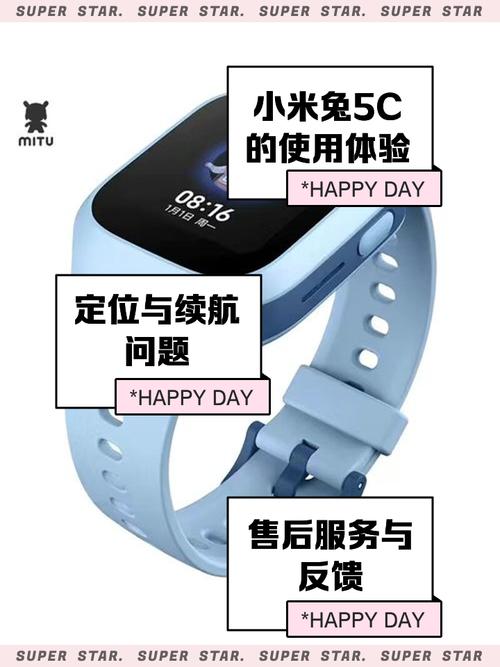 米兔手表sn码在哪里