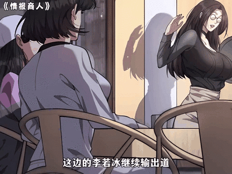 吴辰李若冰小说在哪里看图标