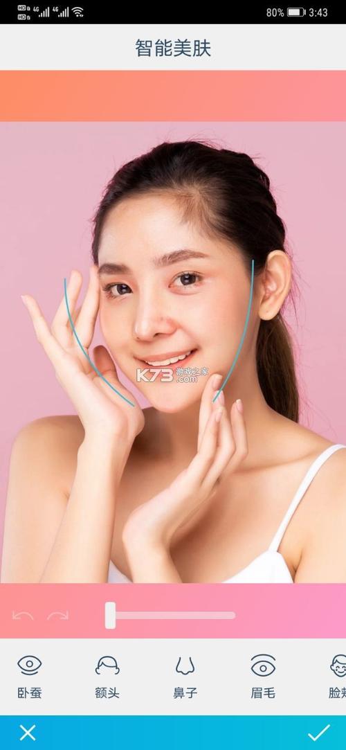 facetune2内购免费版图标