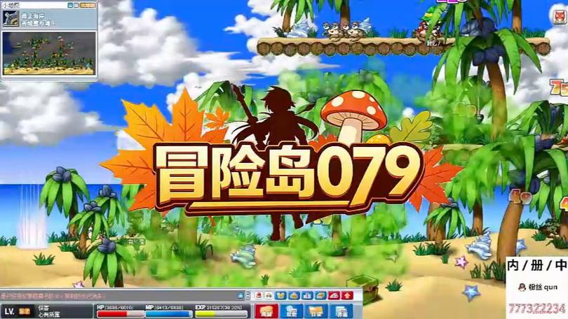冒险岛无敌版下载图标