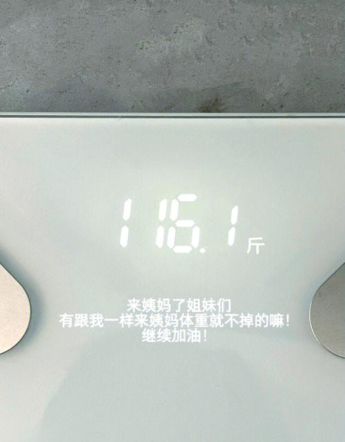 120斤怎么减肥最快最有效果图标