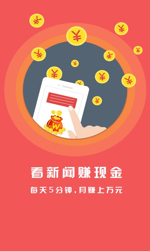 乐乐赚赚钱是真的吗图标