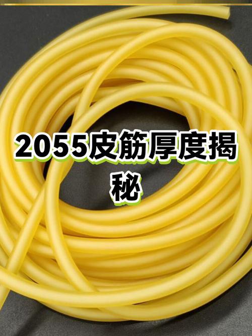 厚皮筋耐用还是薄皮筋耐用图标