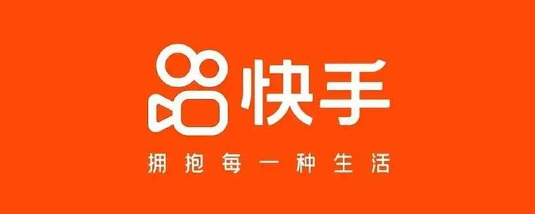 快手数据修改器(免费版)图标