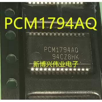 聊天中aq是什么意思图标