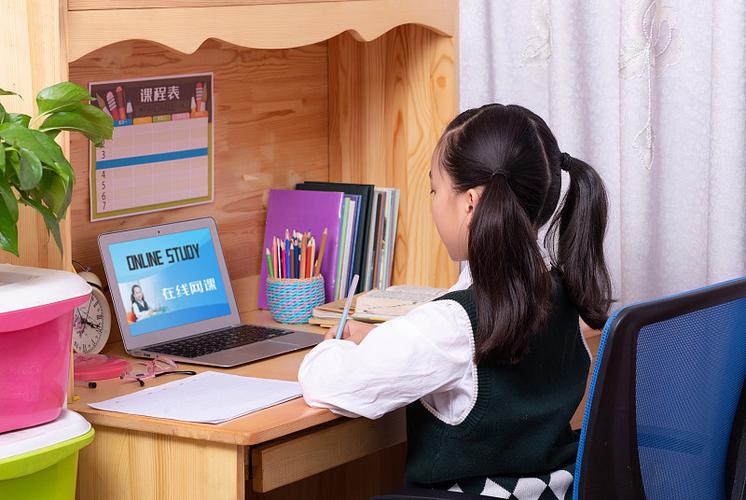 小学生教育平台网课截图