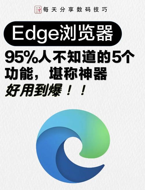 中国移动信号EDGE是啥意思图标