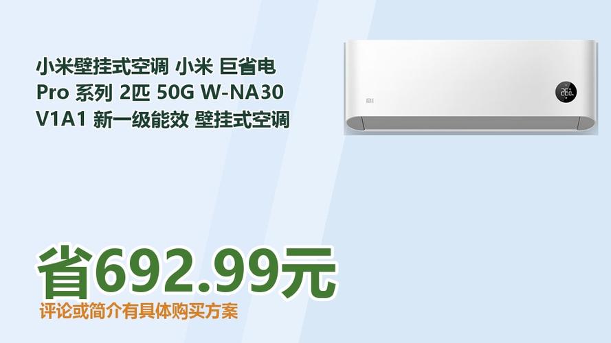 小米手机省电原理图标
